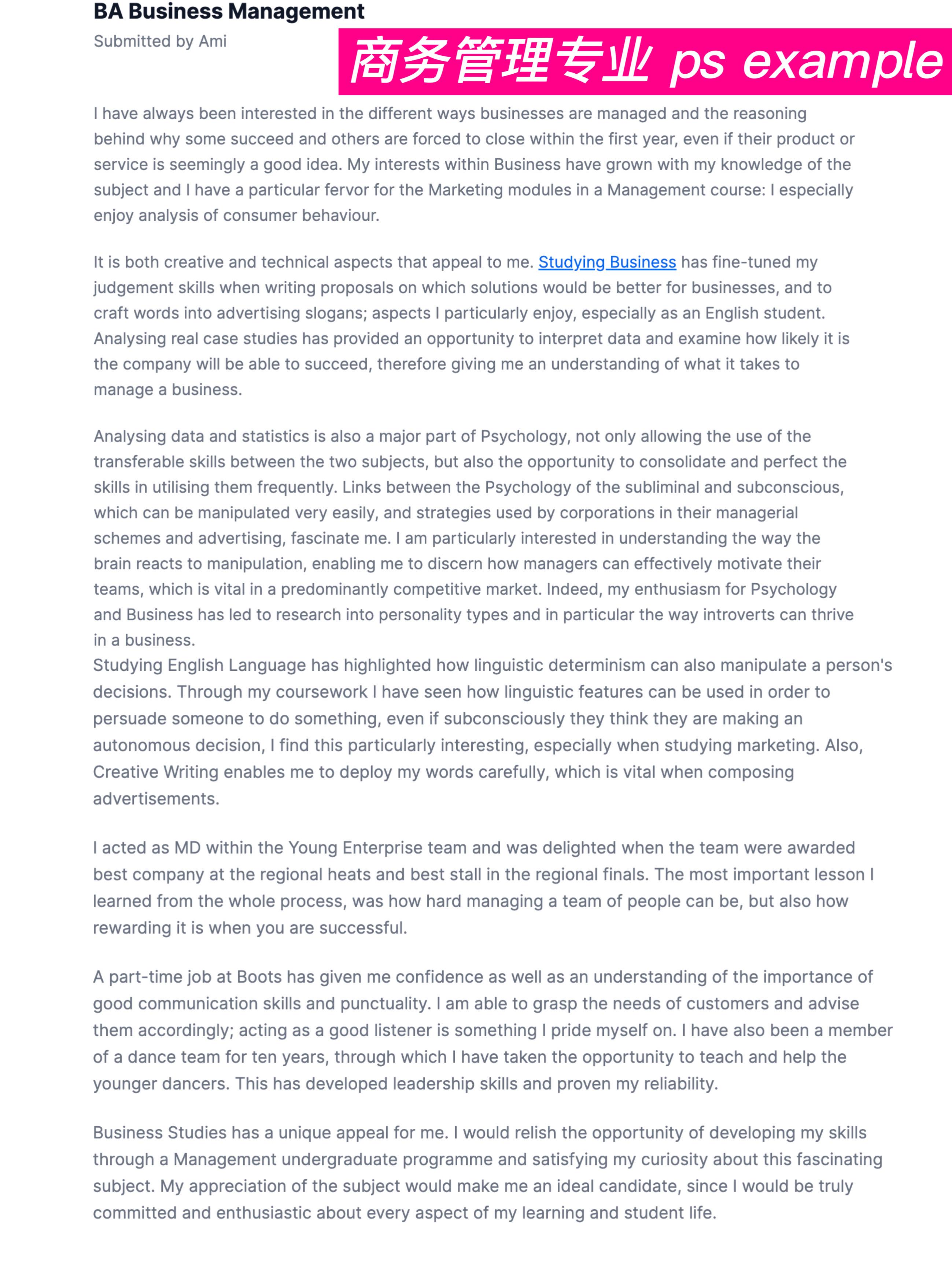 有没有什么写得好的personal statement sample ？ - 知乎