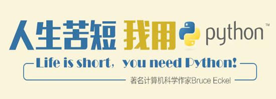 什么是Python编程语言？一篇文章告诉你推荐孩子学习Python的原因。 - 知乎