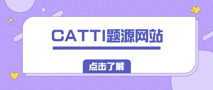 收藏！CATTI备考（题源）网站汇总 - 知乎