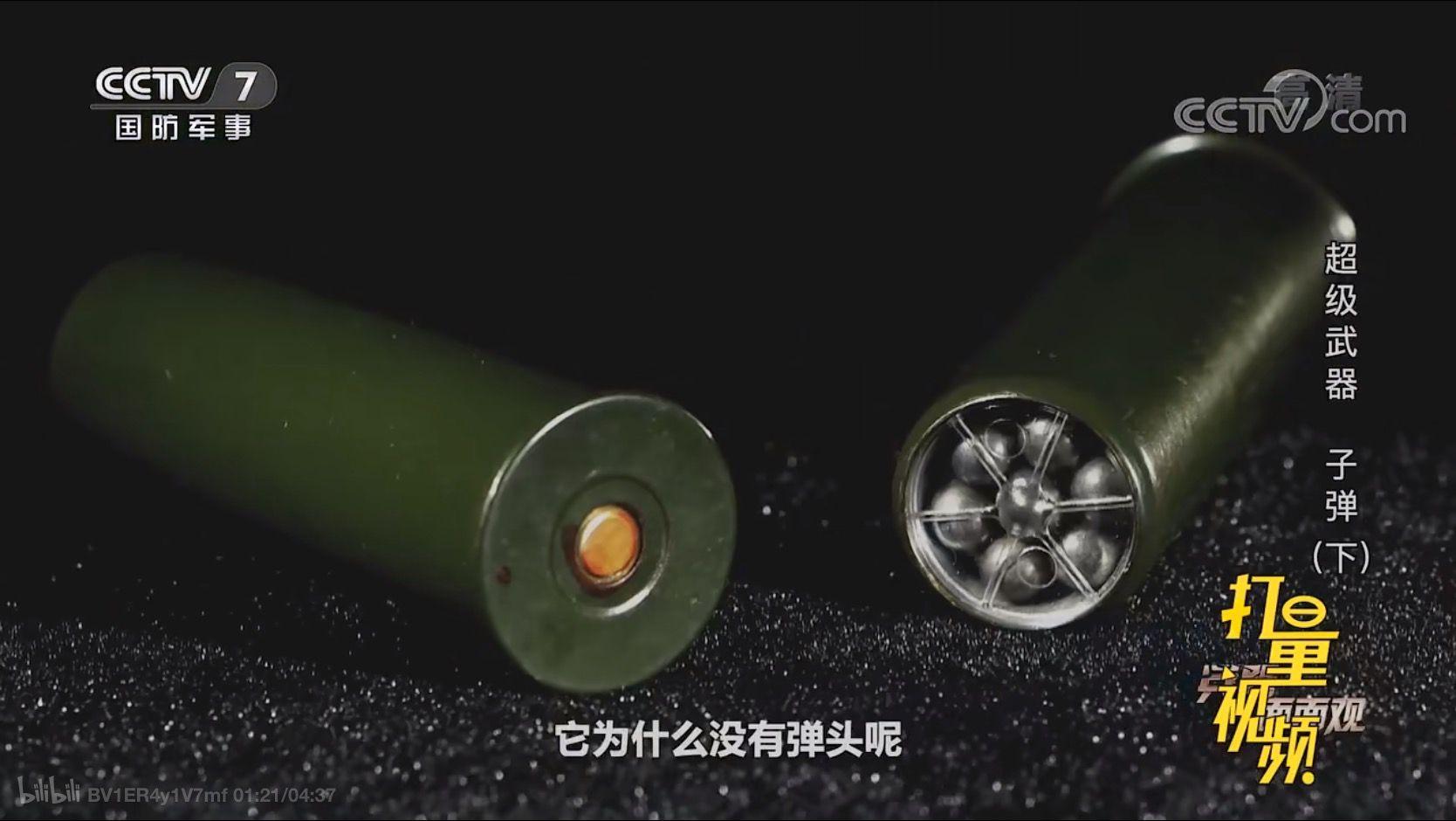 如何评价QBA-221型霰弹枪？ - 知乎