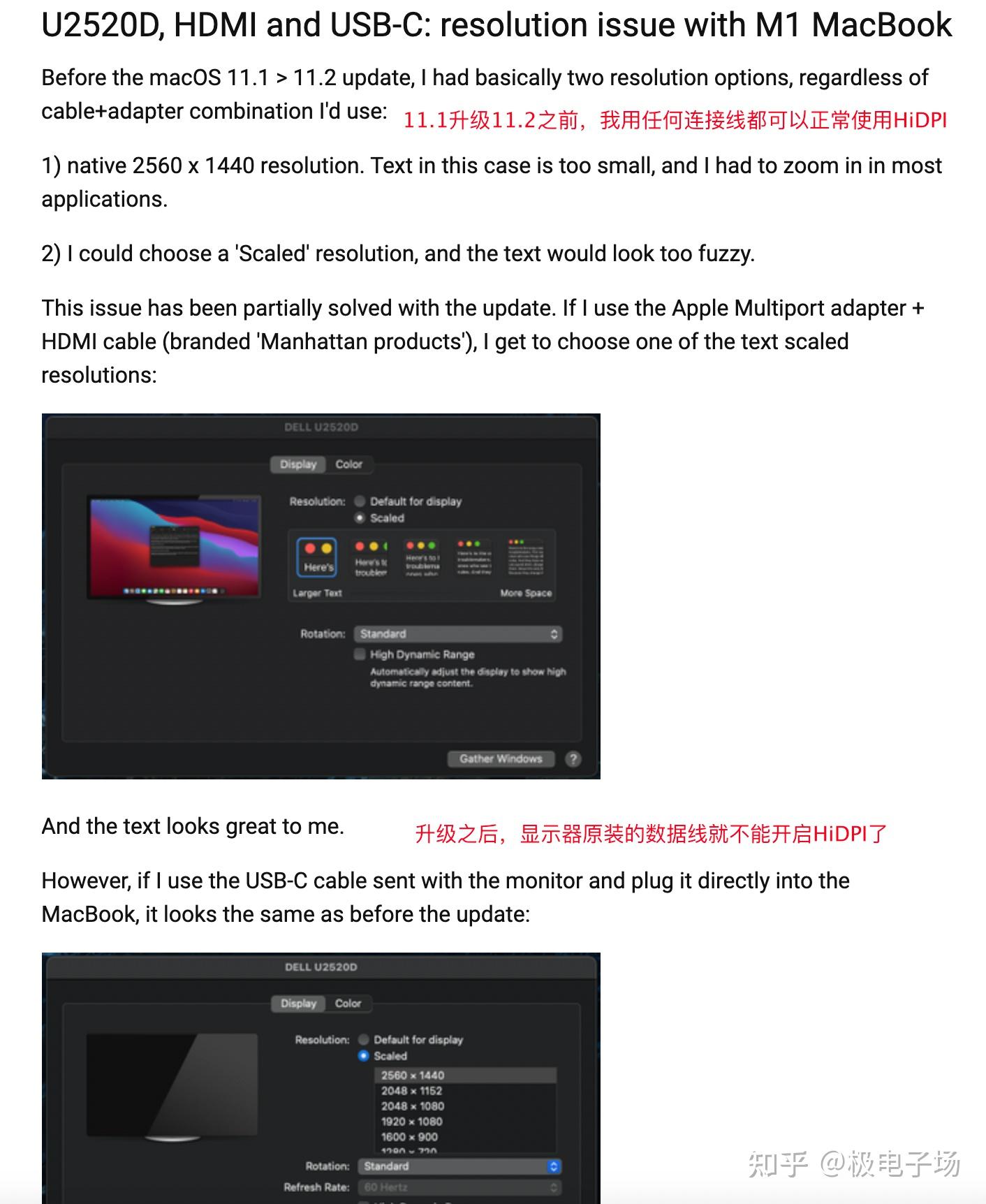 被M1 Mac Mini折腾得够呛！能开启HiDPI的显示器盘点（2023.2月更新）