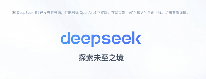 DeepSeek关键论文-DeepSeek-R1: Incentivizing Reasoning Capability in LLMs ...