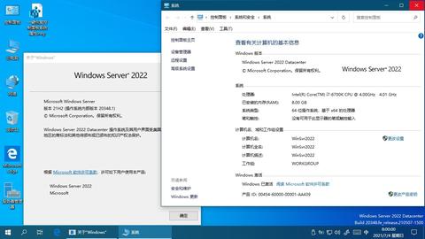 Windows 11/10 Dev/Server 2022 一键恢复控制面板系统属性 - 知乎