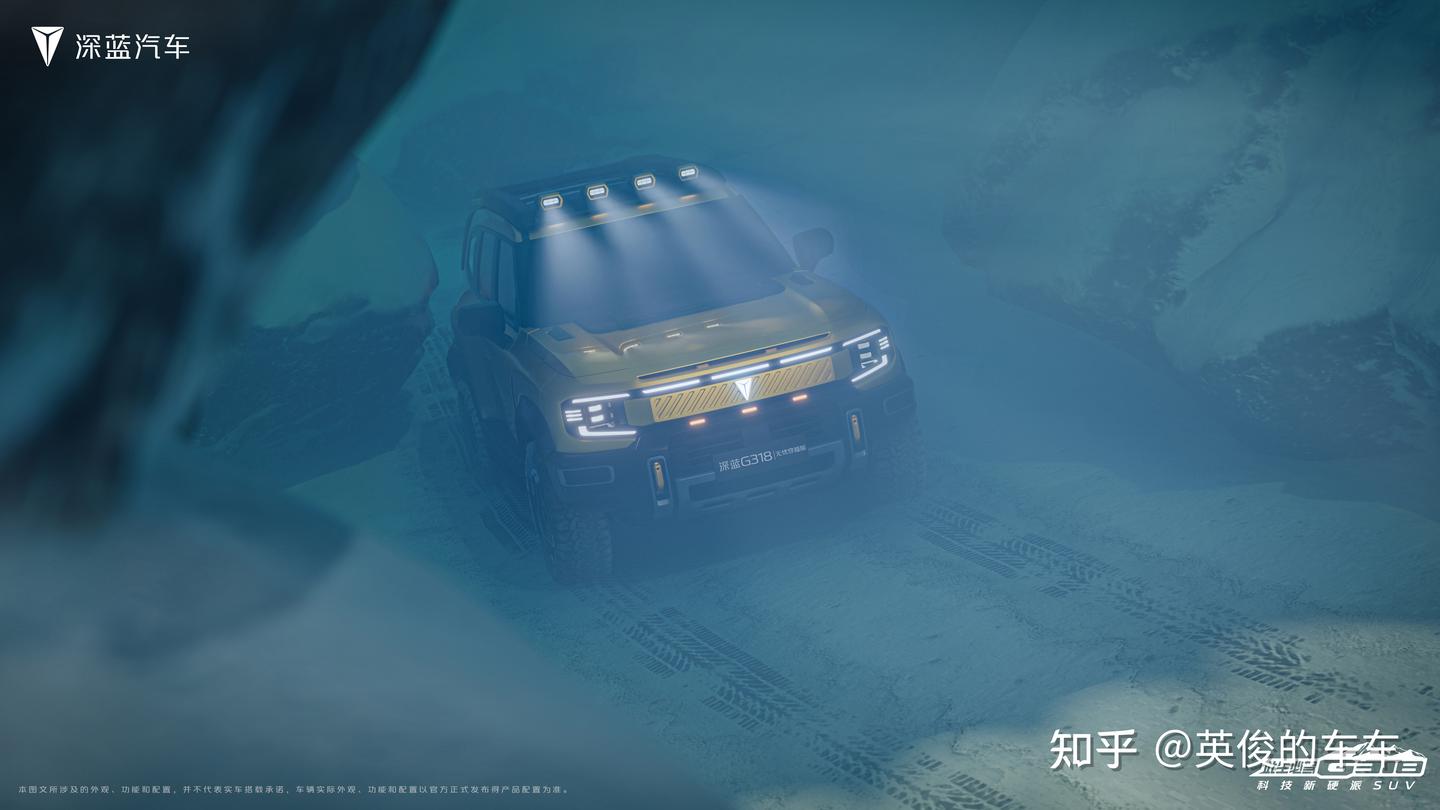 31.8万的深蓝G318无忧穿越版凭啥爆火？日照金配色是瞩目焦点 - 知乎