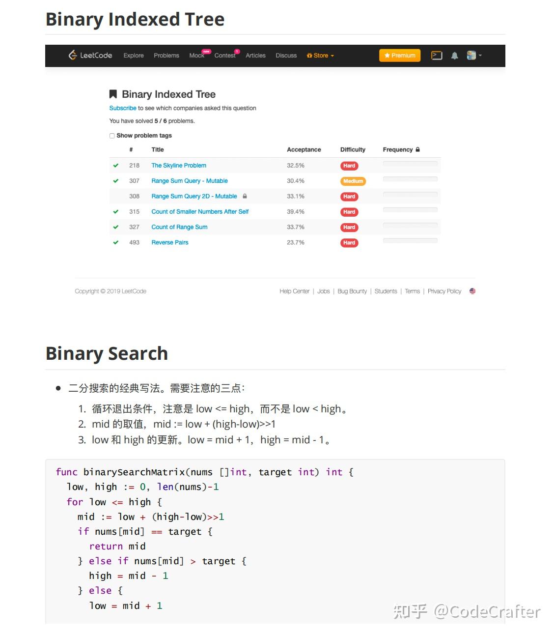 找工作刷题，应该刷牛客网还是刷leetcode？ - 知乎