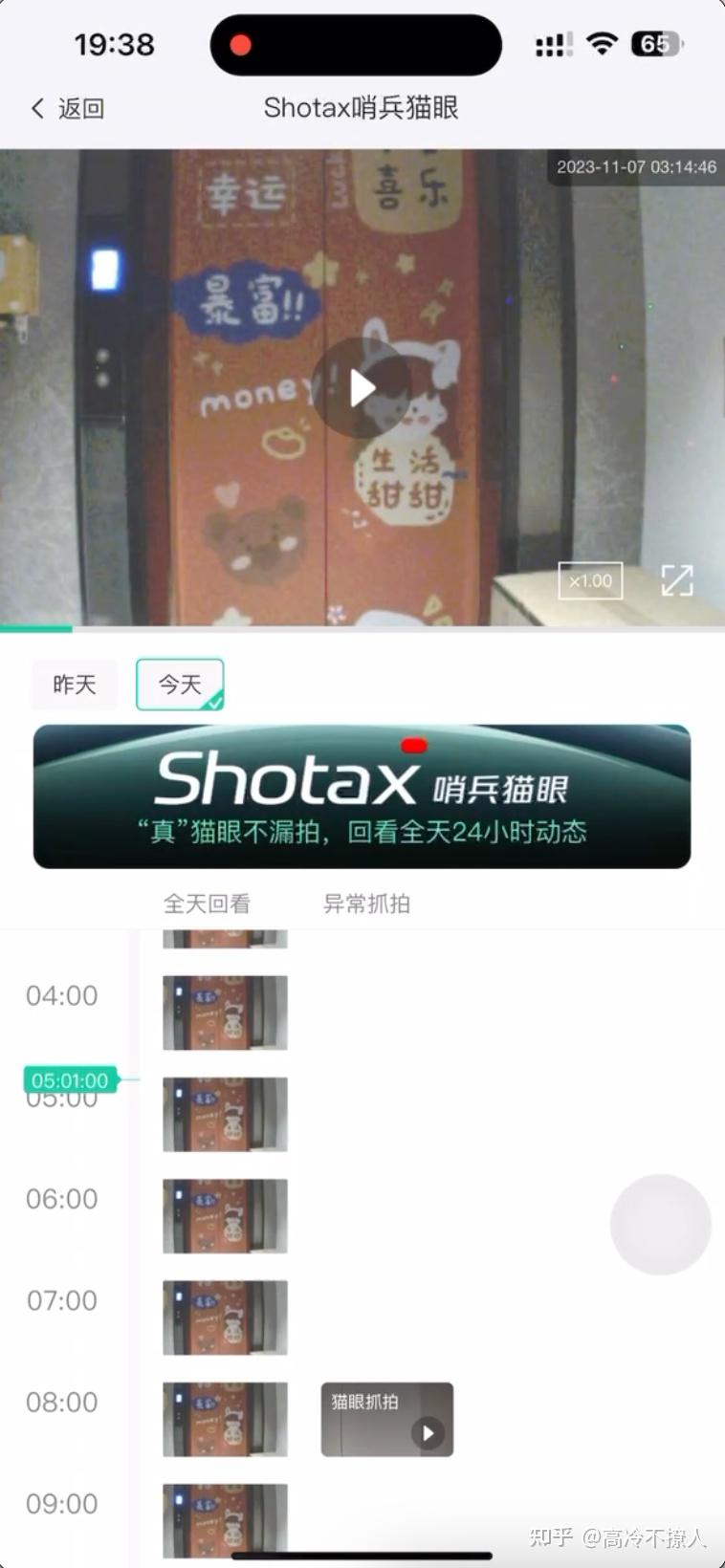 2023最强测评【高性价比】智能门锁怎么选？德施曼 Q50FMax（Shotax版）、Q50MVPro、Q5MPro 三款爆品真实测评来了！