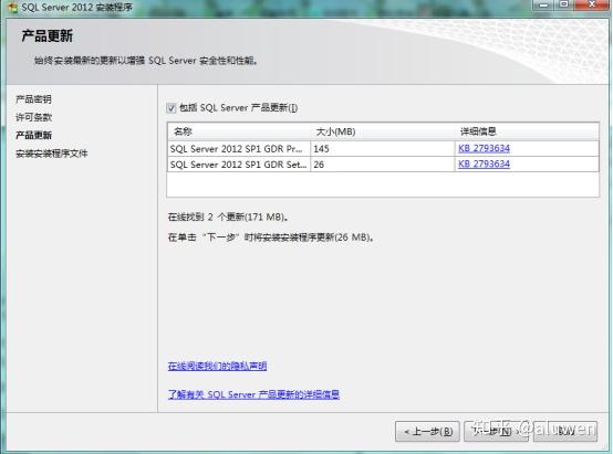 SQL server2012安装图解及意外解决 - 知乎