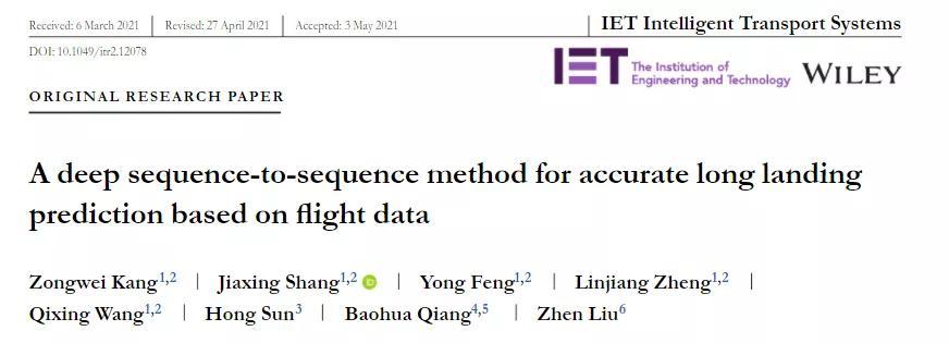 影响因子稳定上升的智能交通系统领域优刊IET Intelligent Transport Systems，快来了解！ - 知乎