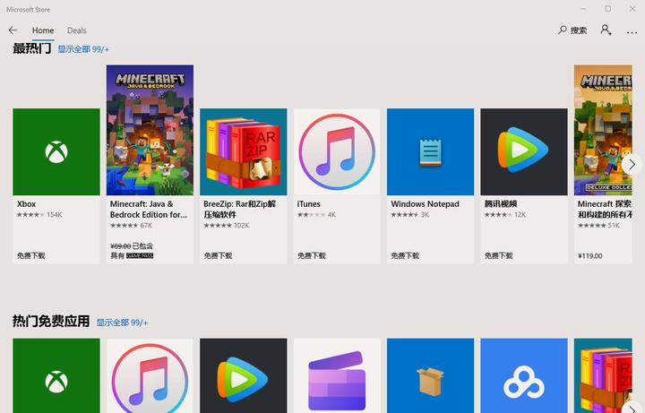 87-在Windows 2021-LTSC上安装Microsoft Store - 知乎