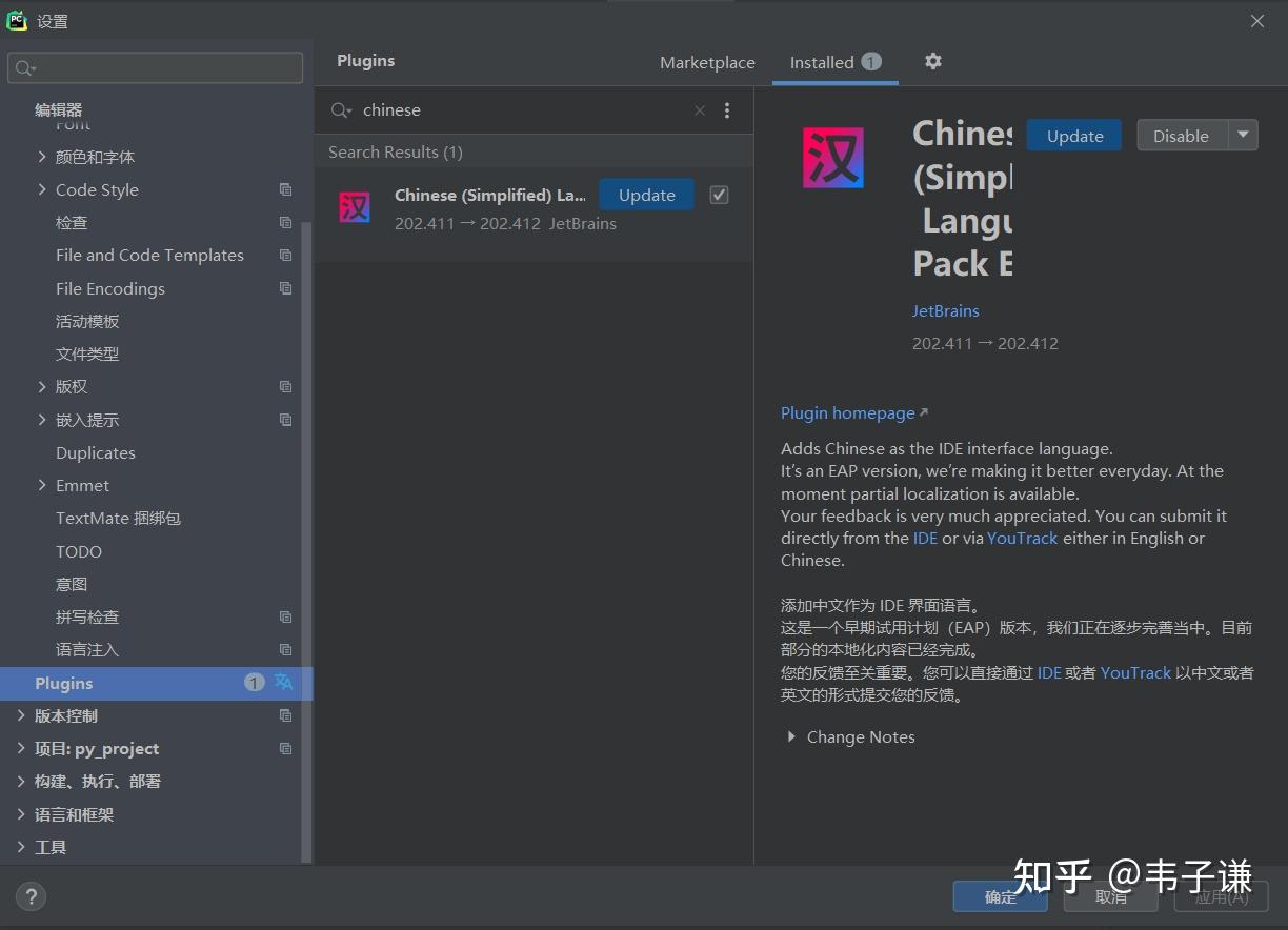 【Python】PsychoPy的安装方法 - 知乎
