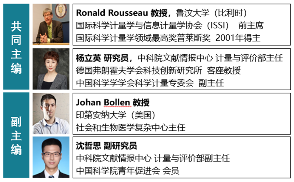 中国英文科技期刊推介：Journal of Data and Information Science - 知乎