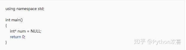 必学！C / C ++中的NULL未声明错误以及如何解决 - 知乎
