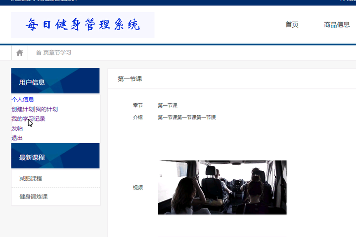 Java Web 健身管理系统idea开发mysql数据库layui框架java编程计算机网页源码maven项目 知乎
