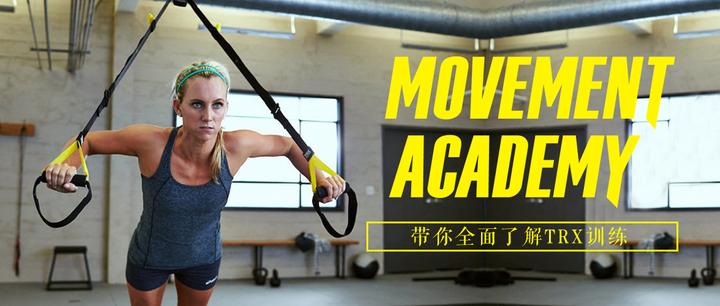 有了TRX，让你在哪儿都能随心练 - 知乎