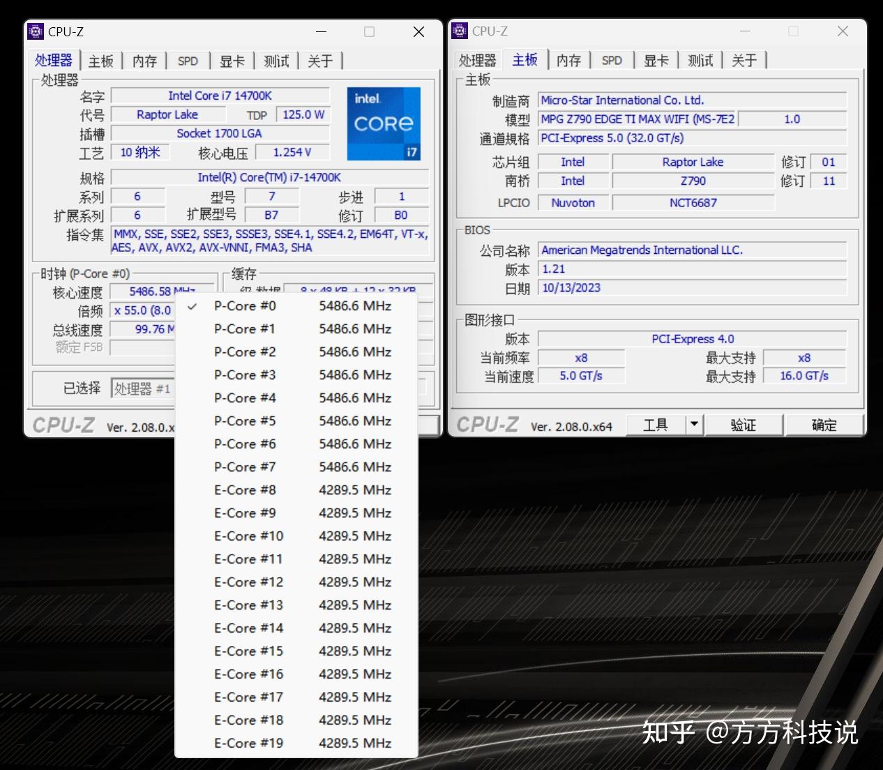 今年双11，i7-14700K是最超值CPU？实测见真章 - 知乎