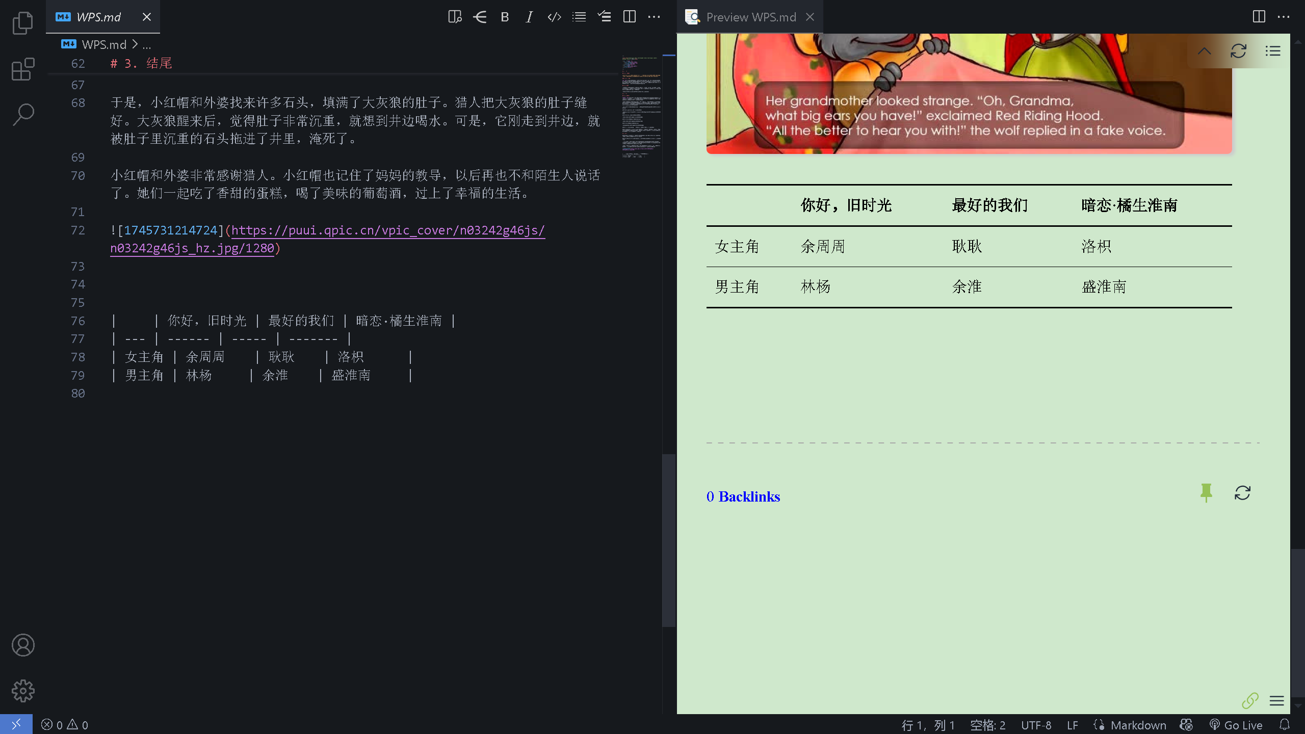 开坑：极简 Markdown + VScode + Obsidian - 知乎
