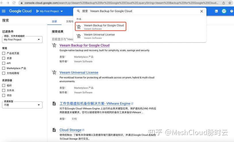 Veeam Backup for GCP备份与恢复Google Compute Engine与Cloud SQL - 知乎