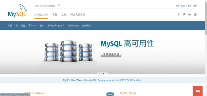 Mysql安装以及报错指南 知乎
