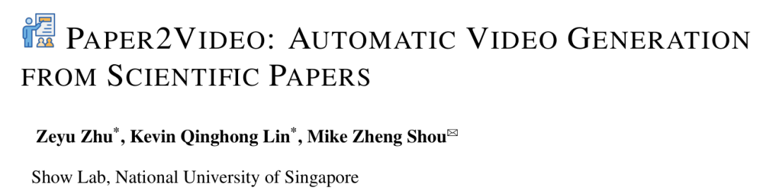 新加坡国立大学又出神器PaperTalker：让论文一键变身演讲视频 - 知乎