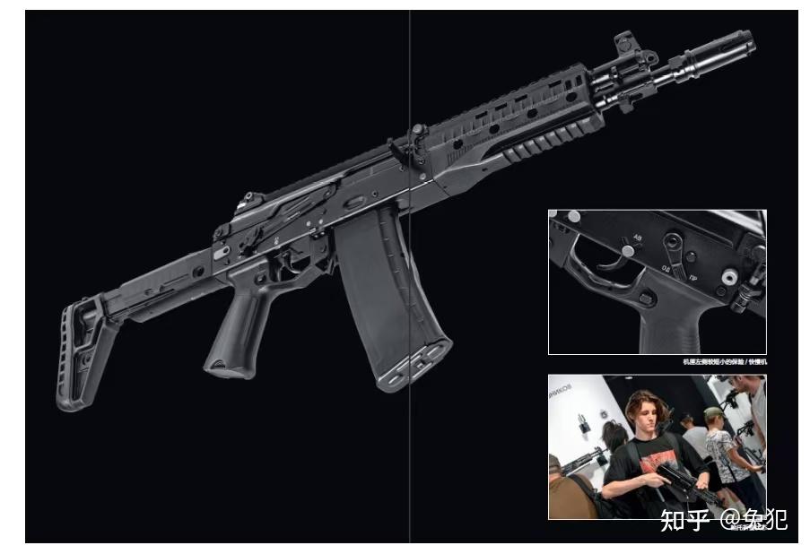 俄罗斯卡拉什尼科夫公司AK-19 CQB突击步枪 - 知乎