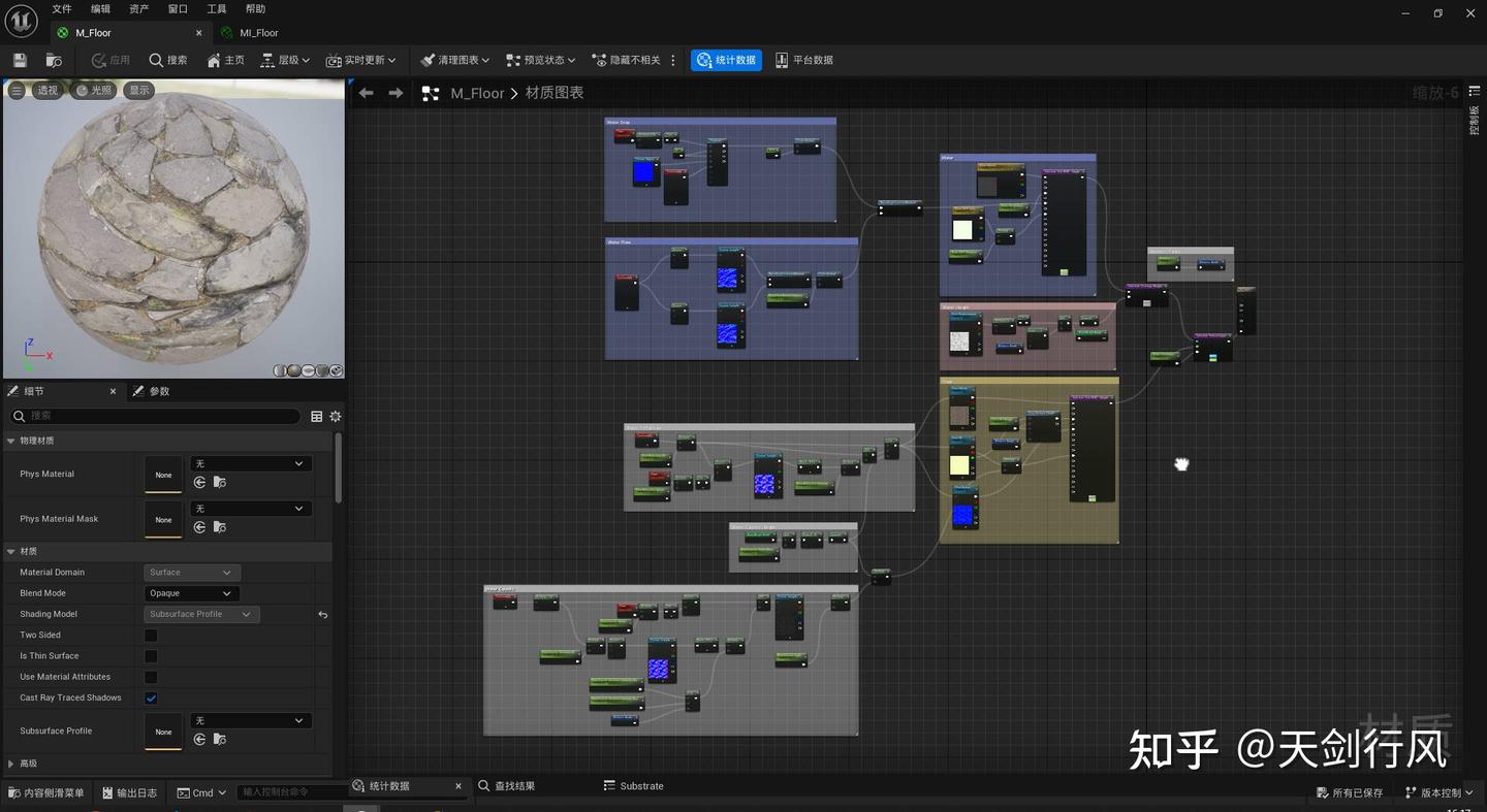 UE5-Substrate材质系统-05-Examples - 知乎