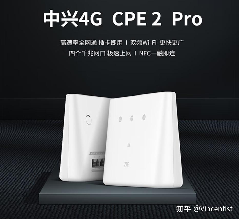 这个Verizon公司设备的工作原理是什么？ - 知乎