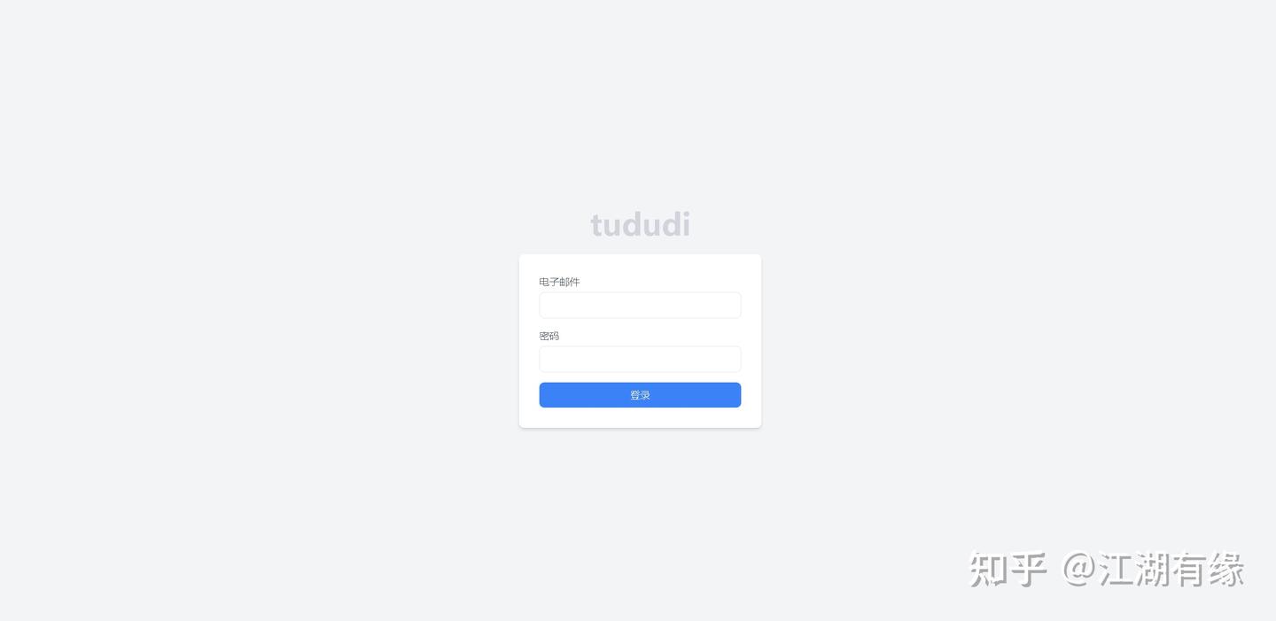 基于华为openEuler部署tududi个人任务管理工具 - 知乎