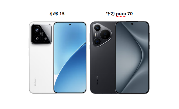 小米15和华为p70哪个好？小米15和华为p70区别对比，2025年直屏手机推荐 - 知乎