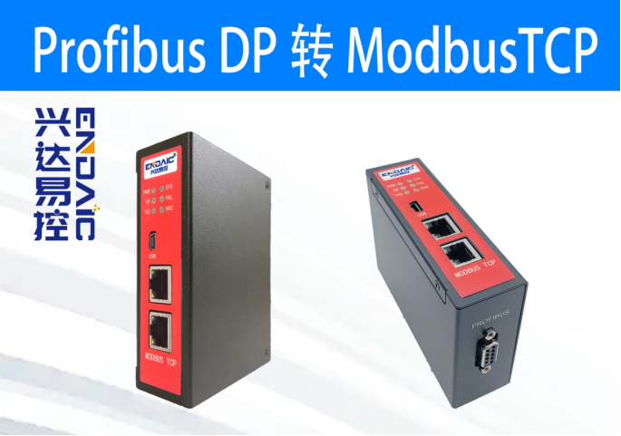 Profibus DP主站转Modbus TCP网关配置文件制作 - 知乎