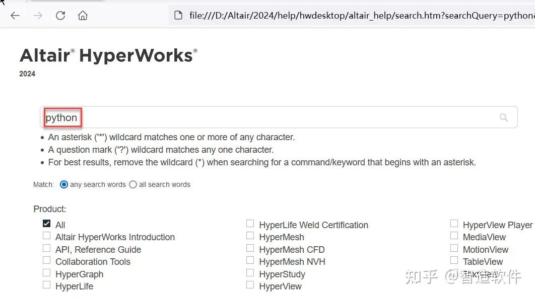如何在HyperMesh运行Python脚本及查找Python API帮助 - 知乎