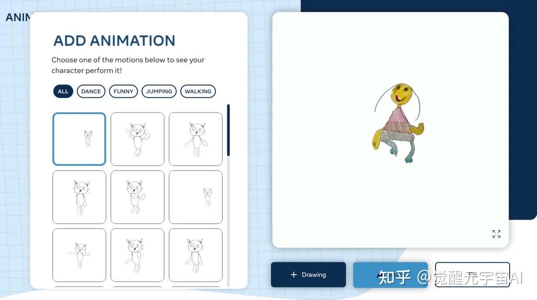 Meta推出AI工具—Animated Drawings：一键涂鸦变动画！ - 知乎