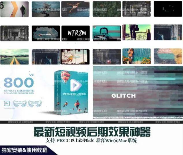 百万剪辑师必备神器！转场\调色\特效全能插件套装！ - 知乎
