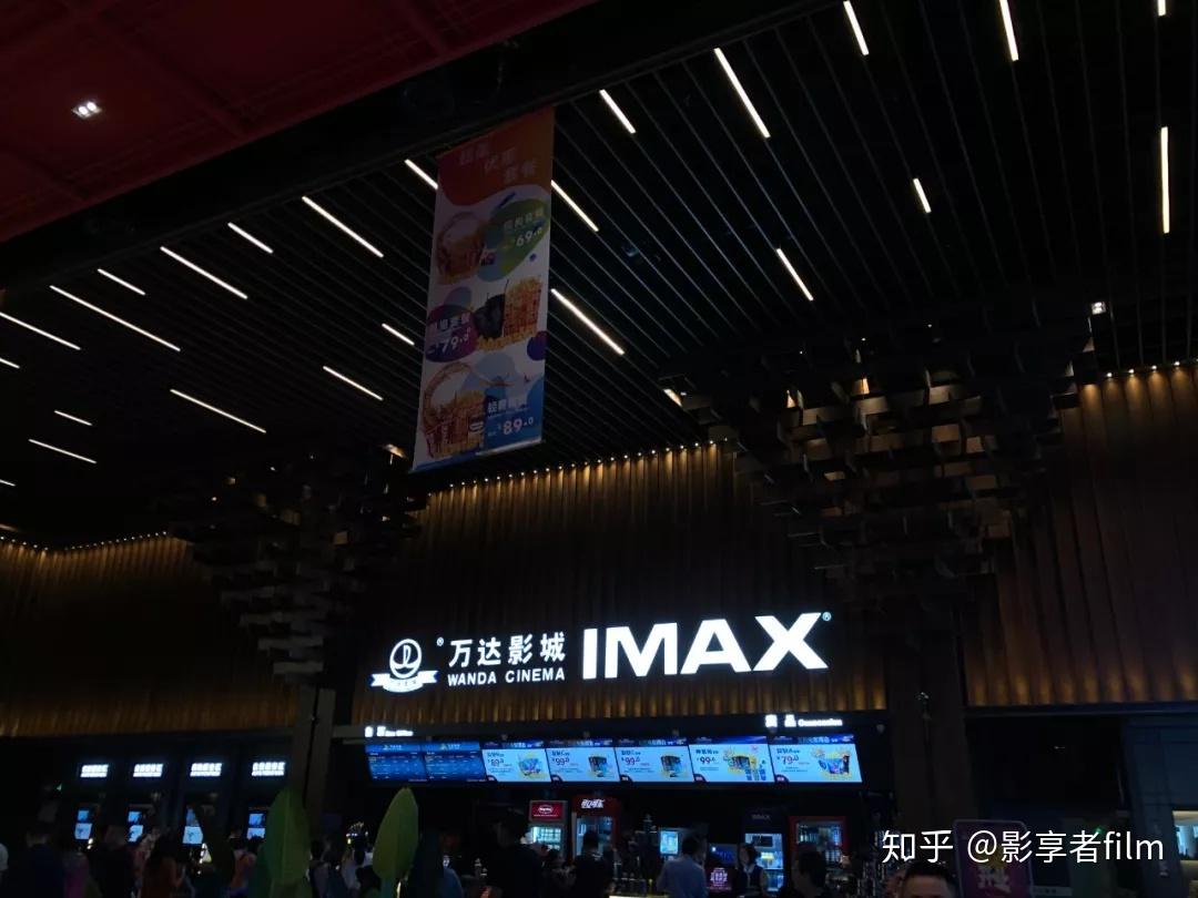 四大要素选影院｜附北京商业IMAX、杜比影院全揭秘 - 知乎