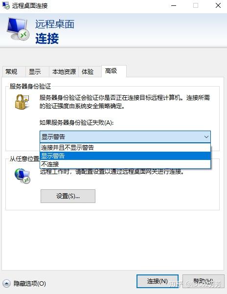 远程服务器mstsc命令远程桌面连接命令mstsc怎么用 Mstsc（远程桌面连接）命令的高级用法 知乎