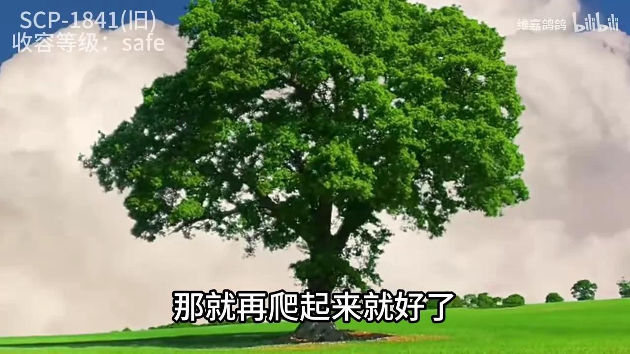SCP终于解禁了，让我介绍一下我最喜欢的SCP吧 - 知乎