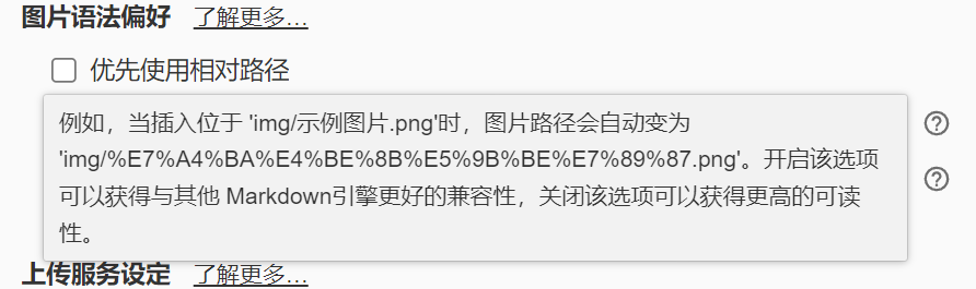 Joplin+Typora图片无法正常显示时的设置方法 - 知乎
