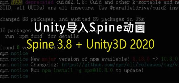 如何在 Unity3D 导入 Spine 动画 - 知乎