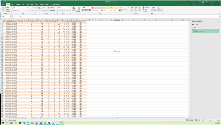 vba+sql批量合并csv(Excel文件) - 知乎