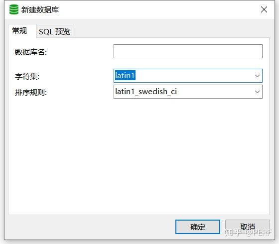 Navicat Premium的基本认识和使用 - 知乎