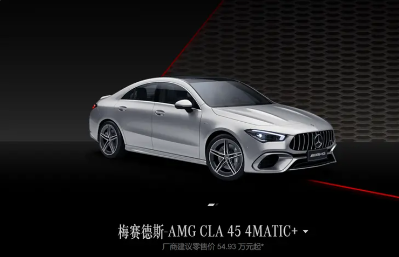 小钢炮又上新产品 奔驰AMG CLA 45 4MATIC+正式上市 - 知乎