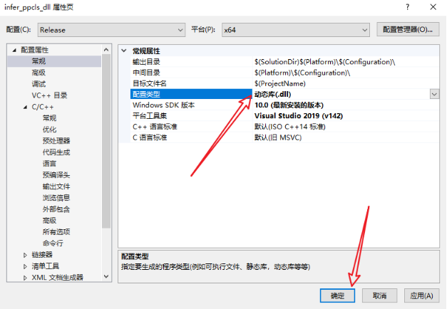 FastDeploy部署paddlecls分类模型（windows） - 知乎