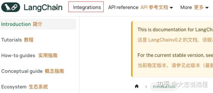使用Langchain开发AI应用的真实体验如何？ - 知乎
