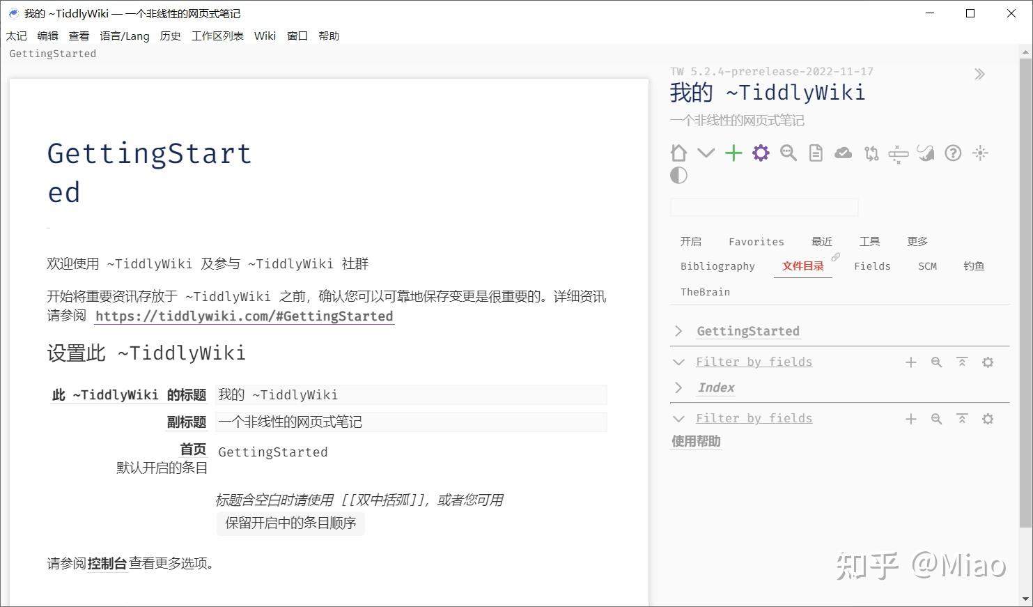TiddlyWiki/墨屉的安装教程 - 知乎