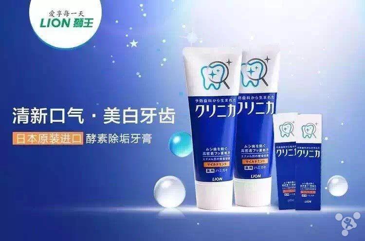 国外八大最受欢迎牙膏（五星推荐） - 知乎