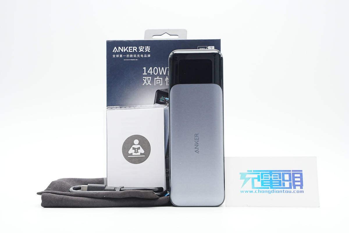 拆解报告：Anker安克140W 2C1A双向快充移动电源A1289 - 知乎