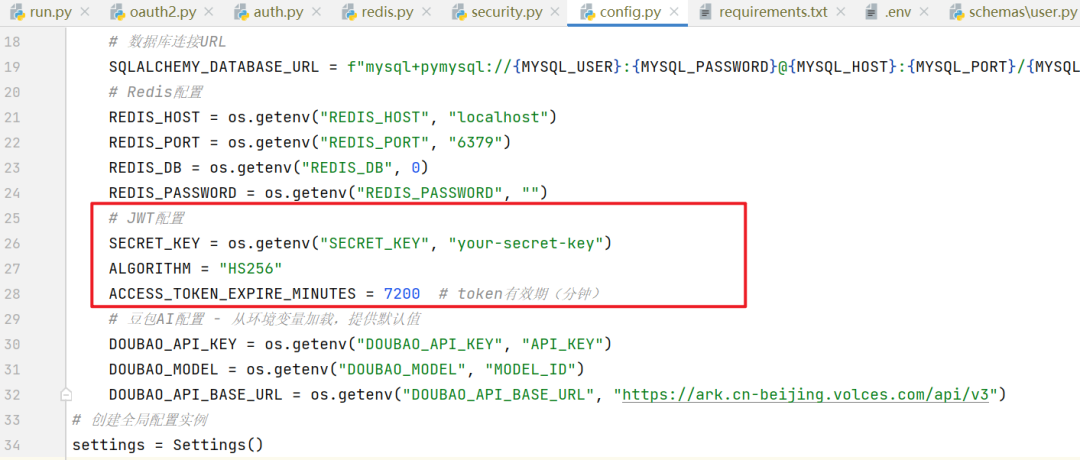 Python AI项目实战（含代码）——FastAPI+SQLAIchemy+MySQL+Redis全流程详解 - 知乎