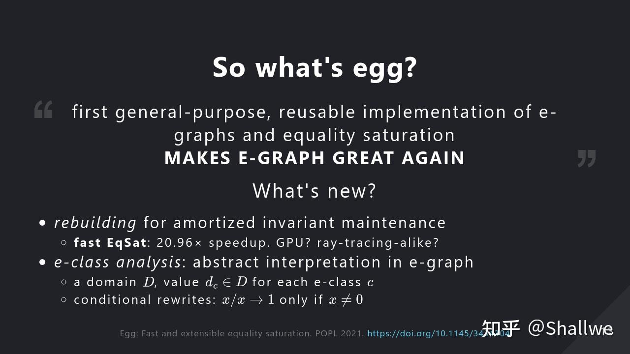 浅浅介绍e-graph、egg和相关内容 - 知乎