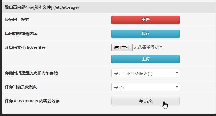 Dr.COM 校园网多设备解决方案——路由器 Padavan 固件自动网页认证 - 知乎