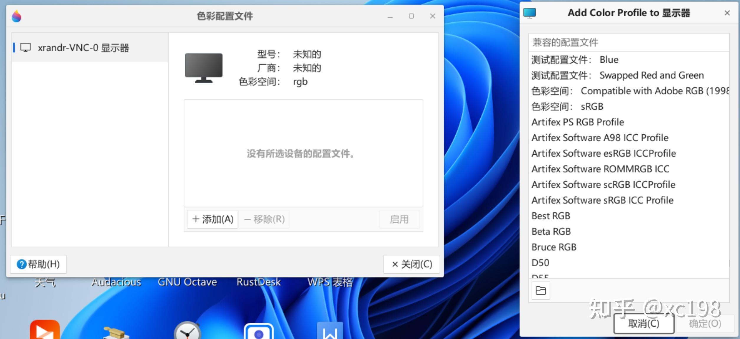 Linux系统是否具有色彩管理功能？ - 知乎