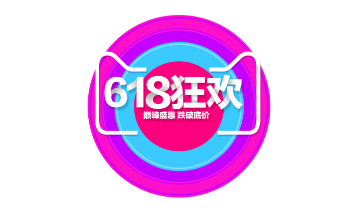 2023年618活动时间表，活动攻略，推荐必买清单（京东/淘宝618红包已更新） - 知乎